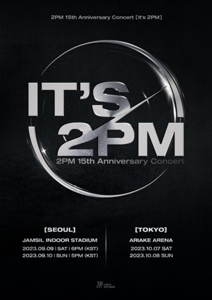 2PM、9月・10月に 15周年フルメンバーコンサート「It’s 2PM」日韓開催 写真枚 国際ニュース：AFPBB News