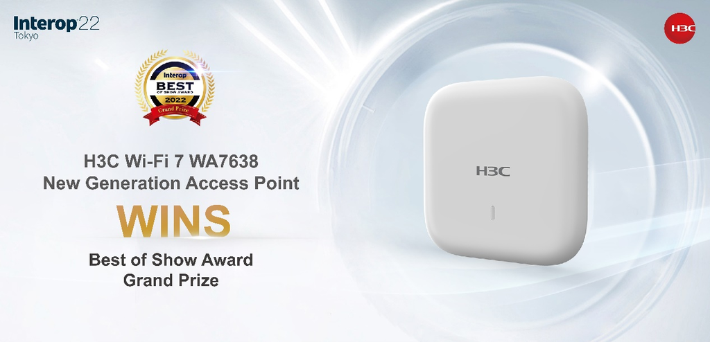 H3CのWi-Fi 7 AP製品がInterop Tokyo 2022で「Best of Show Award」のグランプリを受賞 写真1枚 ...