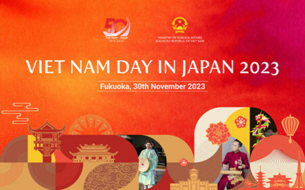 「Viet Nam Day in Japan 2023」で半世紀の友好を祝う 写真1枚 国際ニュース：AFPBB News