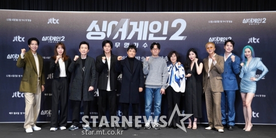 SUPER JUNIOR キュヒョン＆WINNER ソン・ミノら、JTBC「シングアゲイン2」制作発表会に出席 – KOREA WAVE 写真枚 国際ニュース：AFPBB News