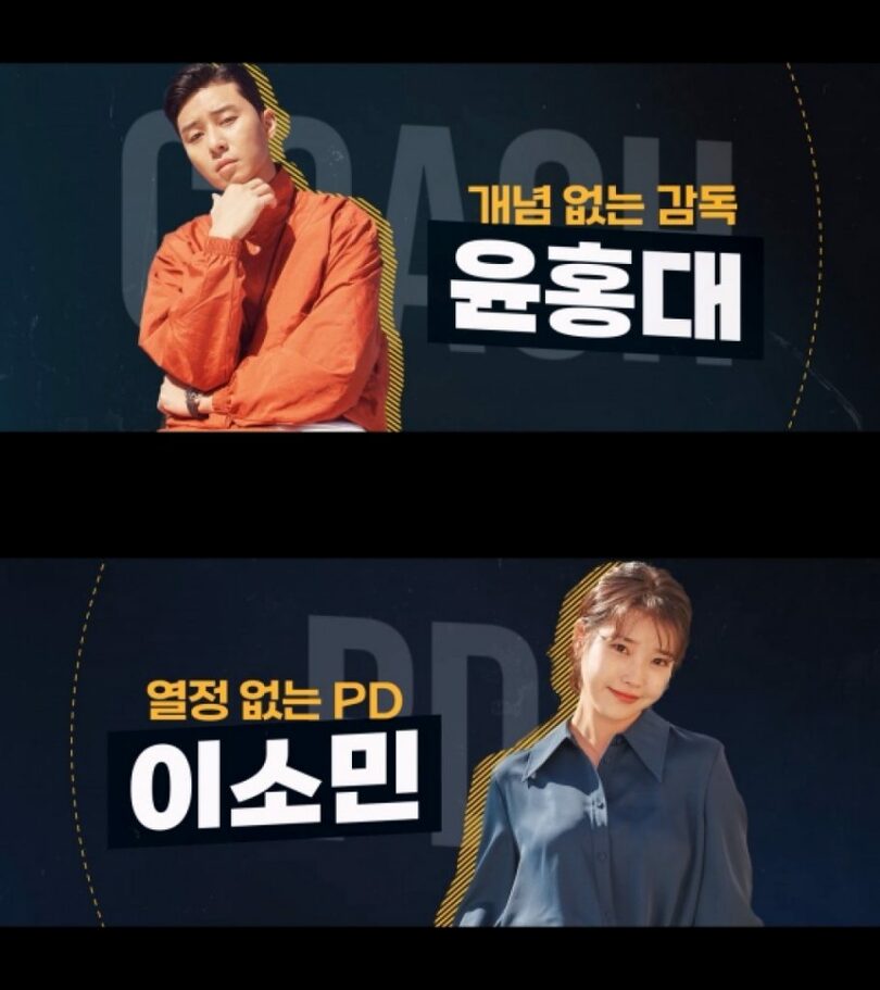 映画「ドリーム」パク・ソジュン×IU、4月26日公開決定！ 写真枚 国際ニュース：AFPBB News