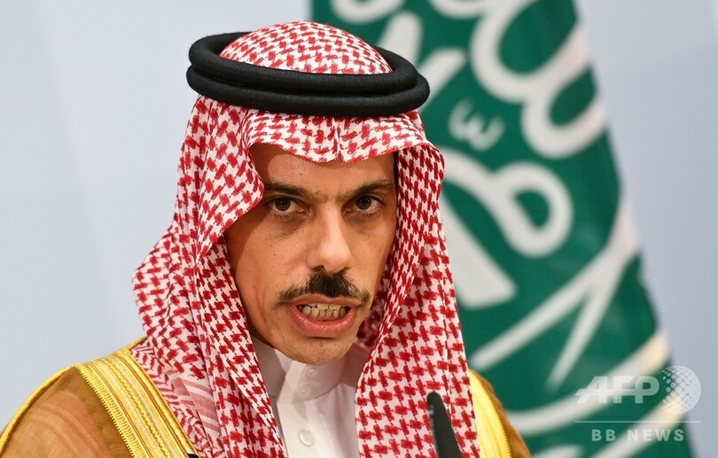 対イスラエル国交正常化はパレスチナ和平成立が大前提、サウジ外相 写真3枚 国際ニュース:afpbb News