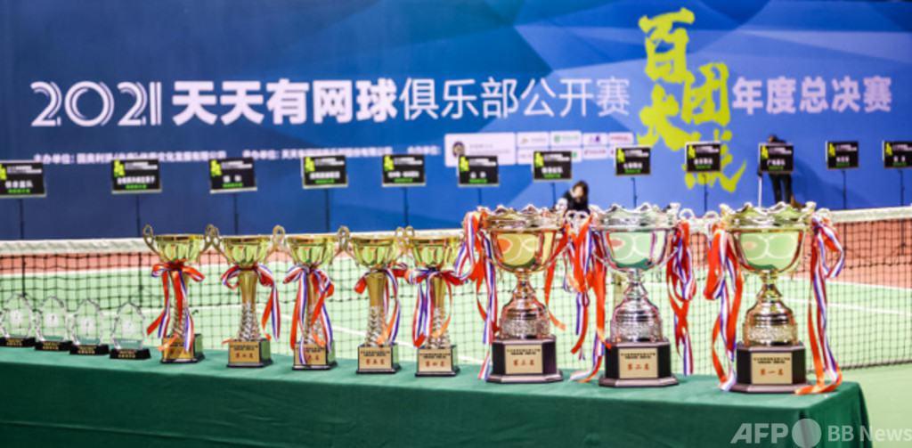 テニス人口2000万人の中国 更なるすそ野拡大に期待かかる 写真2枚 国際ニュース：AFPBB News