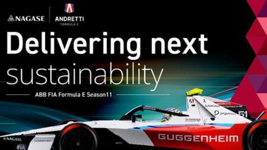 Andretti Formula E と3シーズン目のスポンサーシップ契約を締結 写真1枚 国際ニュース：AFPBB News