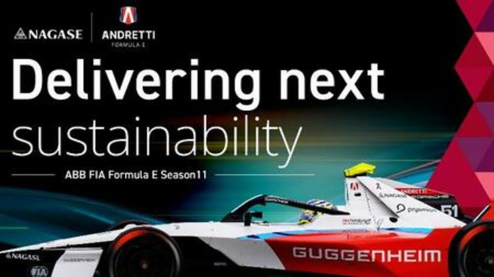 Andretti Formula E と3シーズン目のスポンサーシップ契約を締結 写真1枚 国際ニュース：AFPBB News