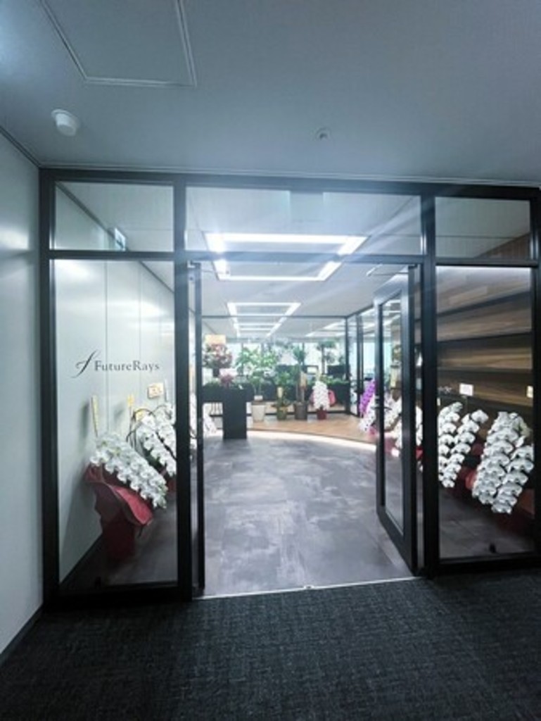 FutureRays株式会社 事業拡大に伴う本社移転のお知らせ 写真1枚 国際ニュース：AFPBB News