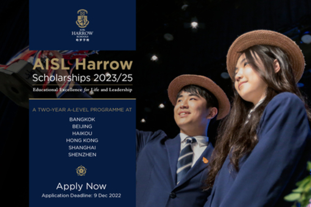 2023／25年のAISL Harrow Scholarshipsが申請可能 写真1枚 国際ニュース：AFPBB News