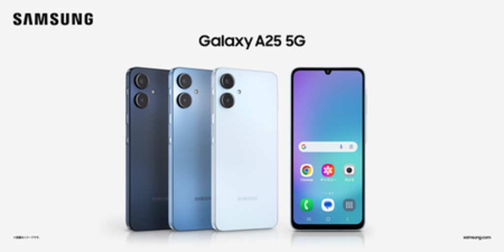 「Samsung Galaxy A25 5G」（SIMフリーモデル） 2025年2月27日（木） 国内発売決定 写真1枚 国際ニュース ...