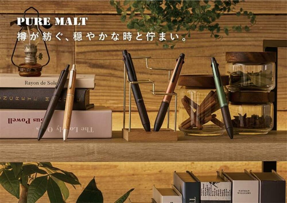 『ピュアモルト ジェットストリームインサイド シングル』『ピュアモルト ジェットストリームインサイド 多機能ペン 4&1』2025年12月16日（火）新発売 写真1枚 国際ニュース：AFPBB ...