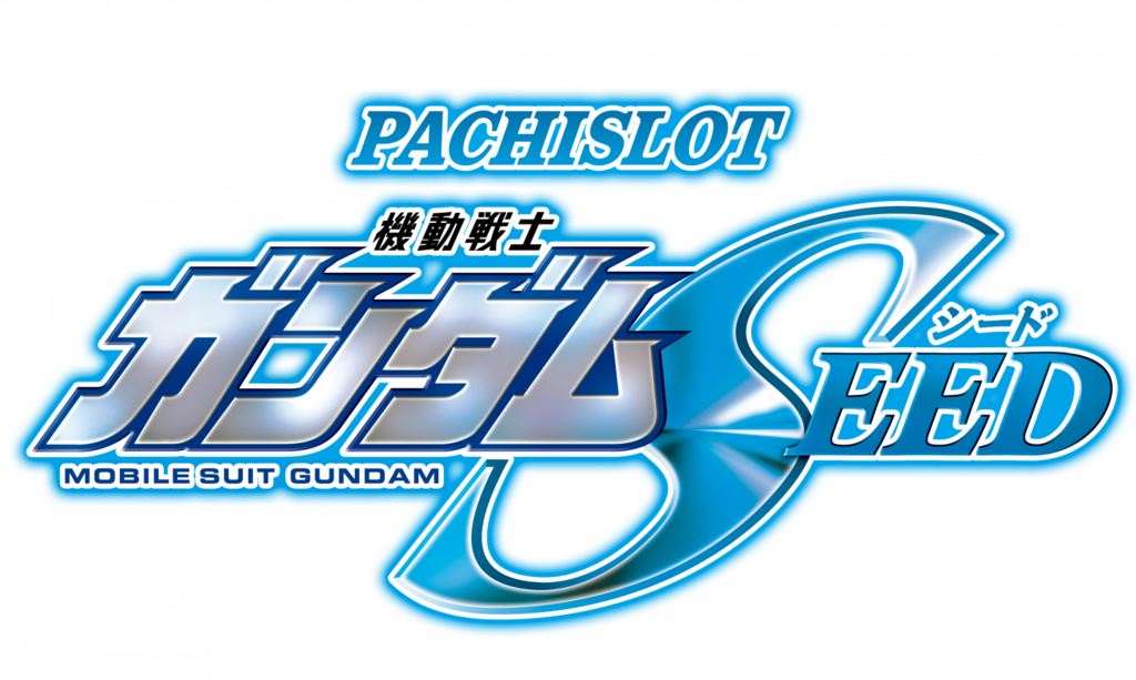 パチスロ新機種『Lパチスロ 機動戦士ガンダムSEED』発売のお知らせ 写真1枚 国際ニュース：AFPBB News