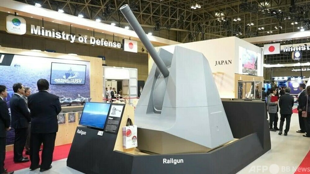 動画：「レールガン」模型を公開 防衛見本市で 千葉 写真1枚 国際ニュース：AFPBB News