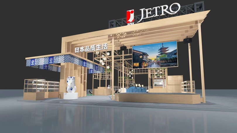 第5回中国輸入博、日系約280社出展へ ジェトロ 写真5枚 国際ニュース：AFPBB News