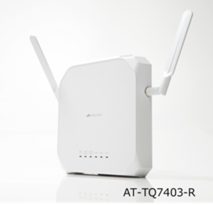 新製品の企業・SMB向けWi-Fi 6Eルーター「AT-TQ7403-R」の特別価格での提供が決定！- 2月初旬より「無線LANフラッグシップモデルまる得キャンペーン」に追加 - 写真1枚 ...
