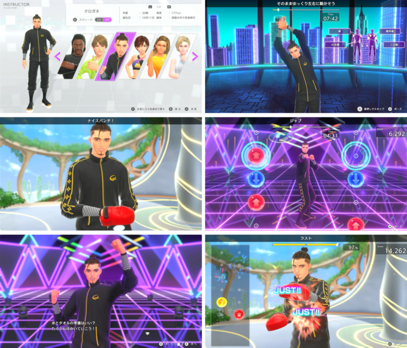 Nintendo Switch 「Fit Boxing 3 -Your パーソナルトレーナー-」追加インストラクター「クロガネ（CV. 杉田 ...