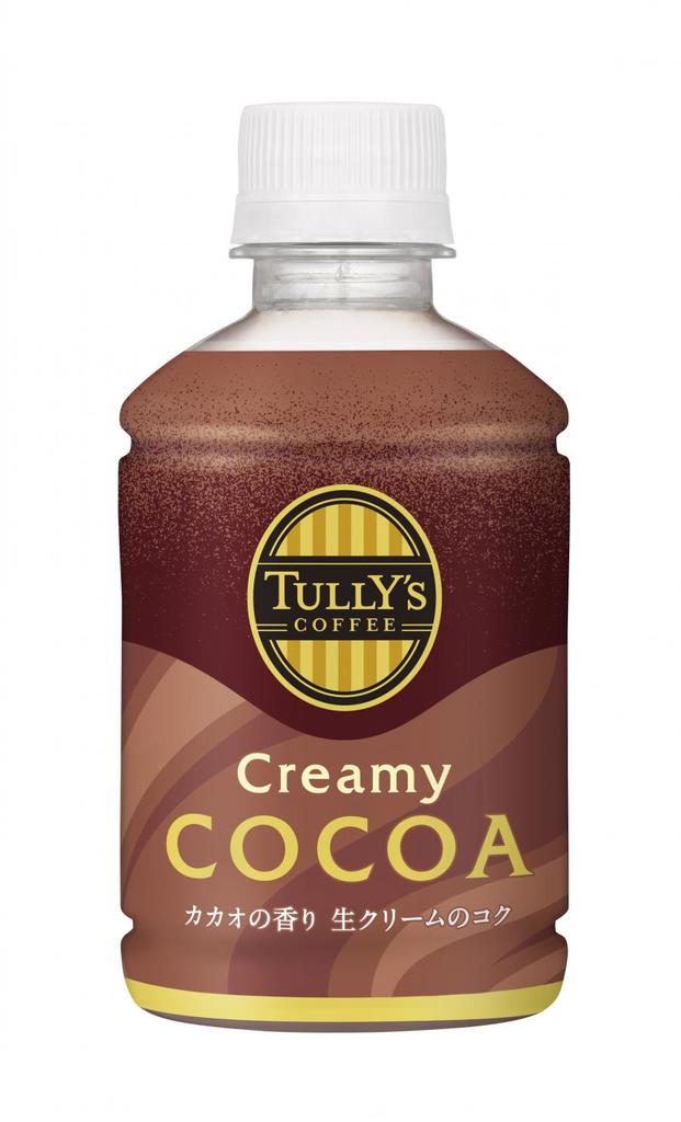 「TULLY'S COFFEE Creamy COCOA」を、9月9日（月）に新発売 写真1枚 国際ニュース：AFPBB News
