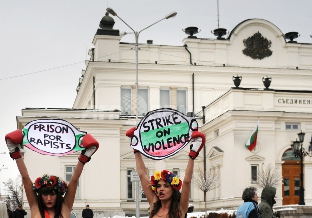 Femen、トップレスでdvや人身売買に抗議 ブルガリア 写真6枚 国際ニュース：afpbb News