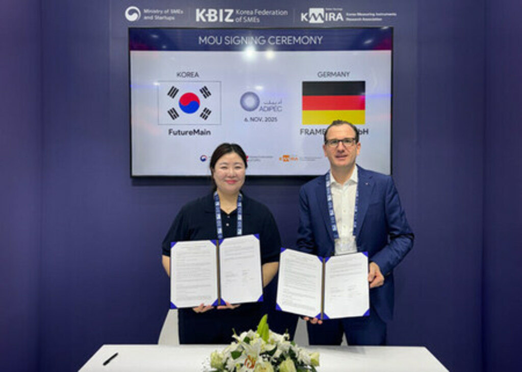 フューチャーメイン、ADIPEC 2025に出展し成功裏に終了 写真1枚 国際ニュース：AFPBB News