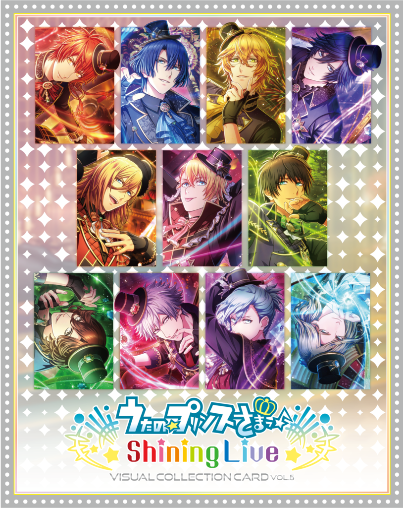 「うたの☆プリンスさまっ♪ Shining Live ビジュアルコレクションカード Vol.5」が2026年4月23日(木)に発売決定！トレカ関連グッズも同日発売！ 写真1枚 国際ニュース ...