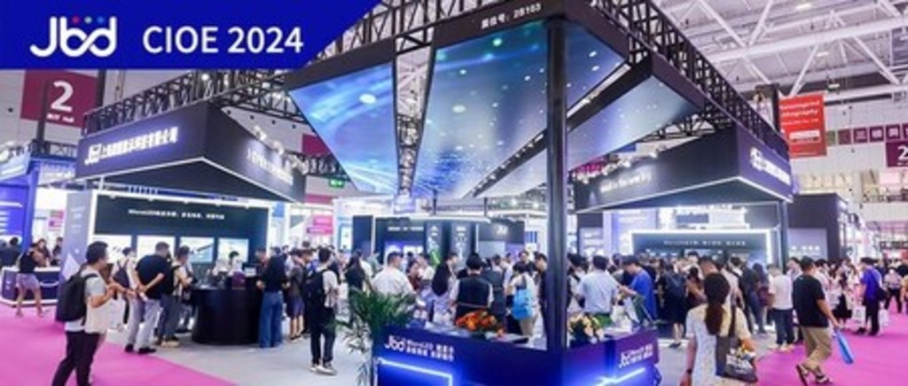 CIOE 2024：JBD、ARの新時代を切り開く革新的なハミングバードシリーズのプロジェクターを発表 写真1枚 国際ニュース：AFPBB News