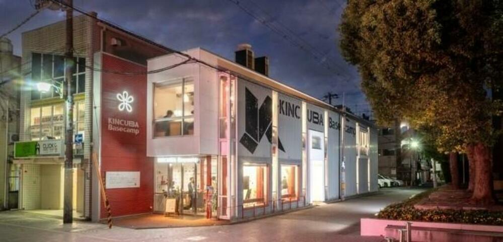 学生起業家が｢近畿大学創立100周年応援イベント｣を開催 近畿大学卒業生の糸井嘉男氏や会社経営者らが登壇 写真1枚 国際ニュース：AFPBB News