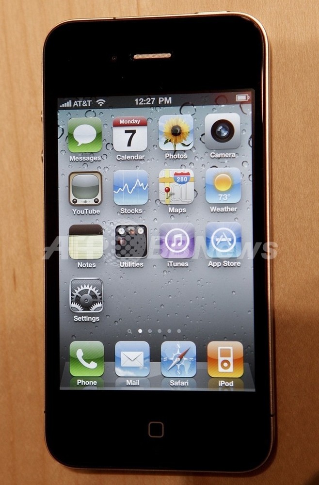 ソフトバンクモバイル、15日に「iPhone 4」の予約受け付け開始 写真1枚 国際ニュース：AFPBB News