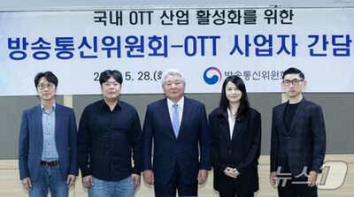 韓国放送通信委員長、韓国OTTの4社と懇談…産業活性化策を議論 写真枚 国際ニュース：AFPBB News