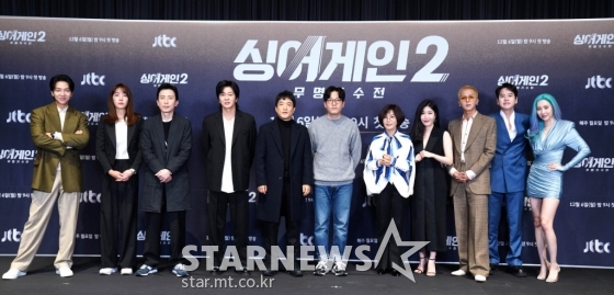 SUPER JUNIOR キュヒョン＆WINNER ソン・ミノら、JTBC「シングアゲイン2」制作発表会に出席 – KOREA WAVE 写真枚 国際ニュース：AFPBB News