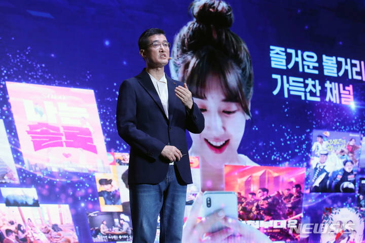 KT版恐竜MPP誕生…メディアジニー合併「スカイライフTV」発足 – KOREA WAVE 写真枚 国際ニュース：AFPBB News