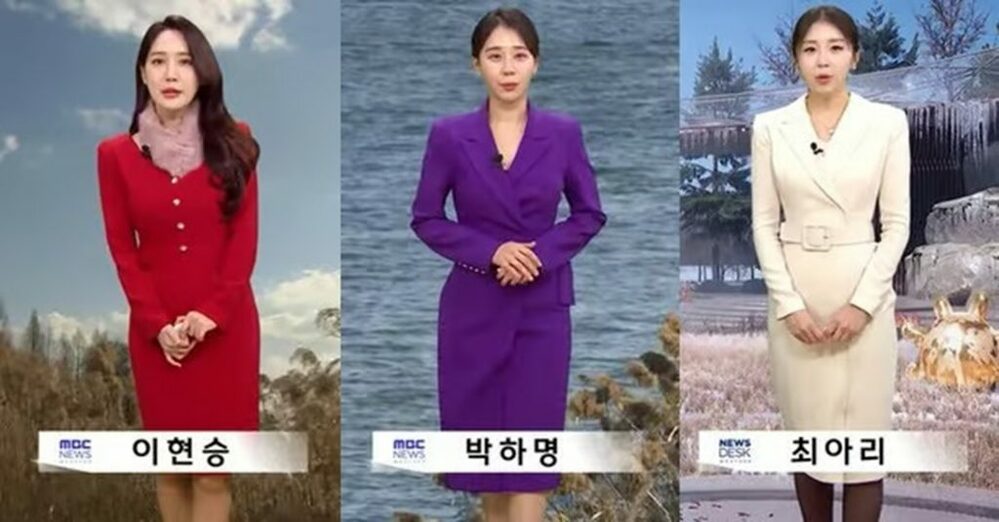 韓国MBC「気象キャスター職場いじめ」疑惑…“加害”の3人が出演継続、批判殺到 写真枚 国際ニュース：AFPBB News