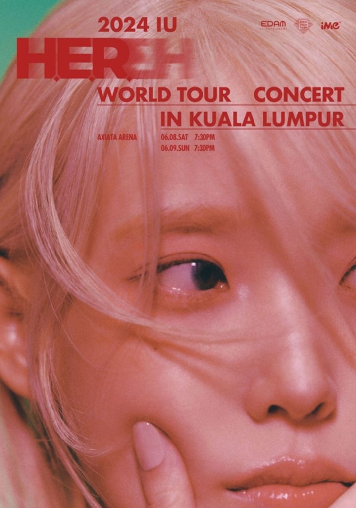 IUの6月マレーシア公演、全席完売「サーバーダウン」 写真枚 国際ニュース：AFPBB News