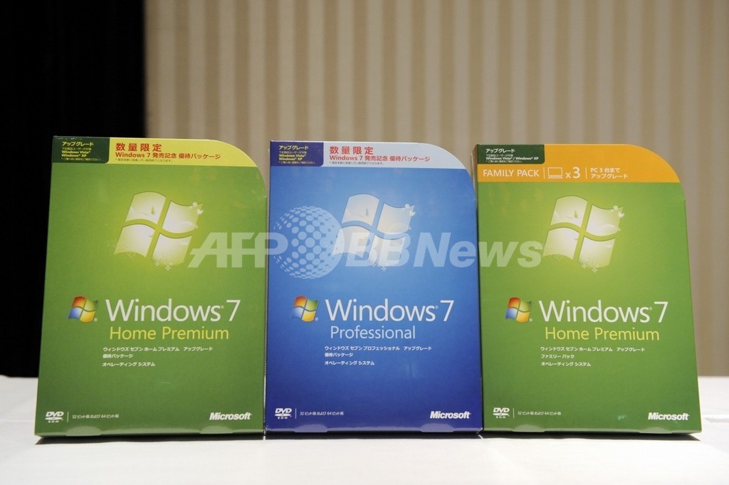 3年ぶり、マイクロソフト新OS「ウィンドウズ7」発売へ 写真1枚 国際ニュース：AFPBB News