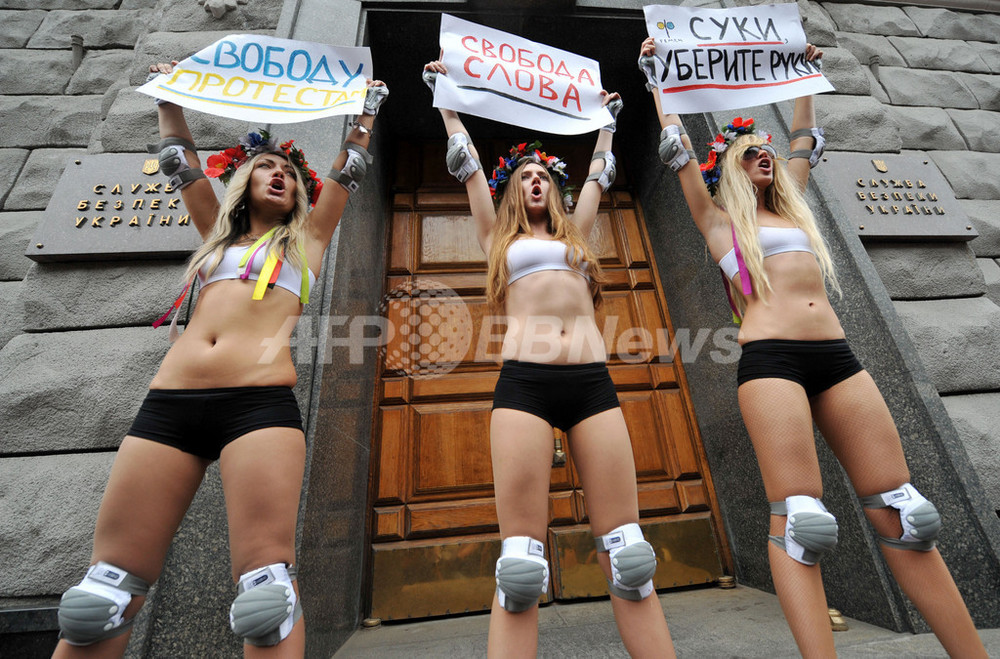 ビキニで抗議、ウクライナの女性団体 写真6枚 国際ニュース：afpbb News