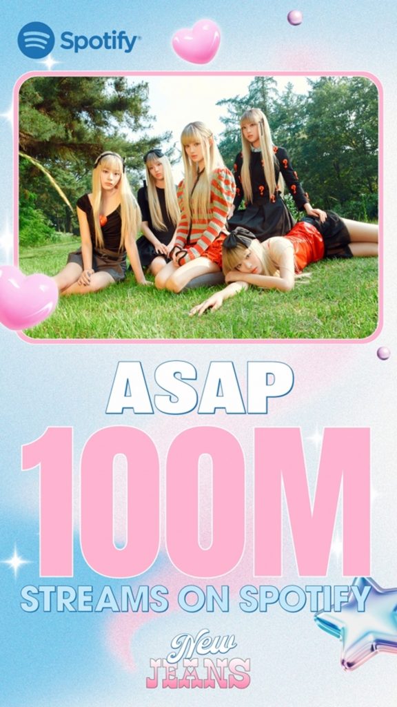 NewJeans「ASAP」Spotify1億ストリーミング突破…通算11回目 写真枚 国際ニュース：AFPBB News