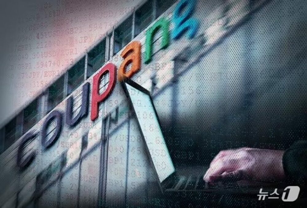 韓国でクーパン3370万人分の個人情報流出…国民の65％に相当 写真枚 国際ニュース：AFPBB News