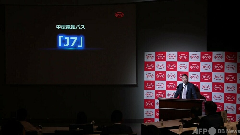 動画：BYD、日本向け中型EVバス「J7」発表 写真1枚 国際ニュース：AFPBB News