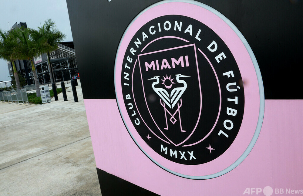 メッシ加入のインテル・マイアミ、16日に「お披露目」イベント開催へ 写真1枚 国際ニュース：AFPBB News