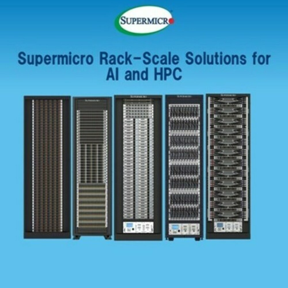 Supermicro、Supercomputing 2025でHPCクラスターとAIインフラの未来を披露 写真1枚 国際ニュース：AFPBB News