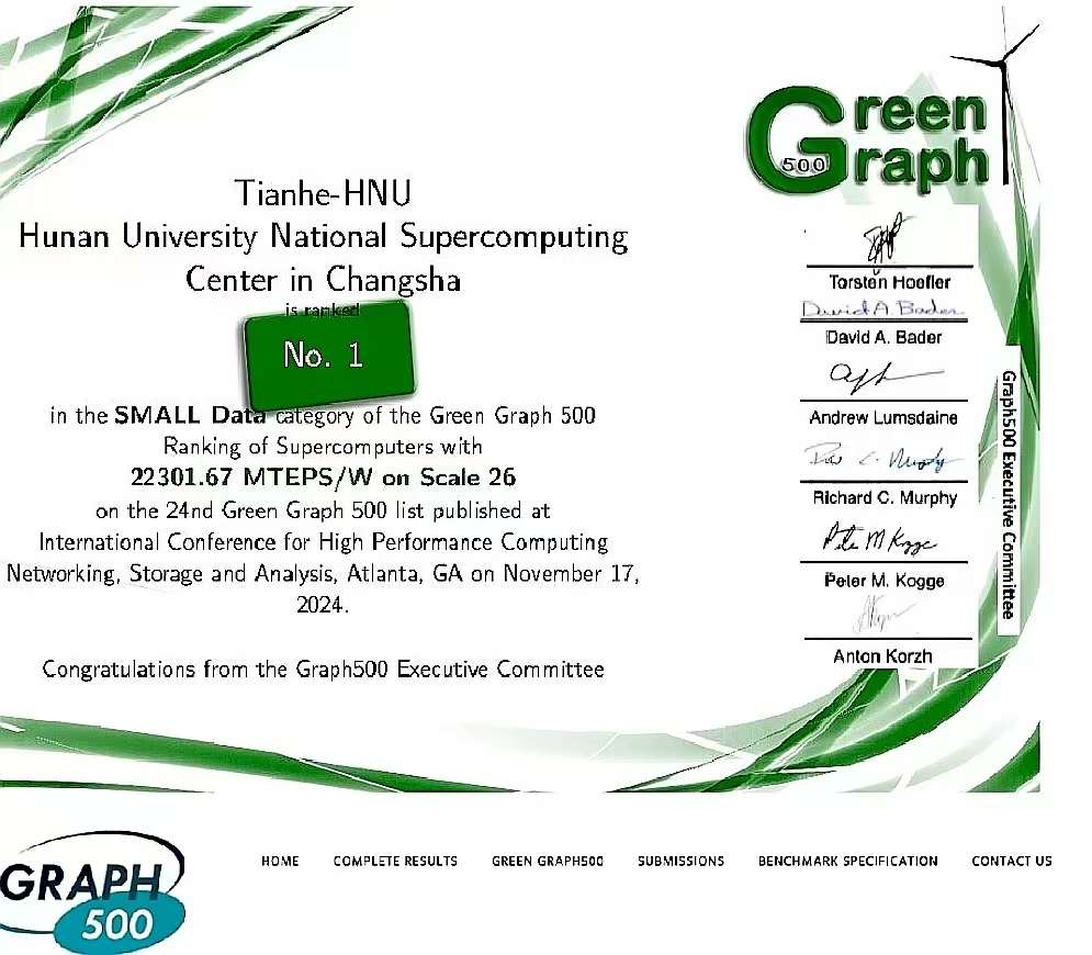 中国のスパコン「天河」、Graph500の電力効率部門で世界1位に 写真1枚 国際ニュース：AFPBB News