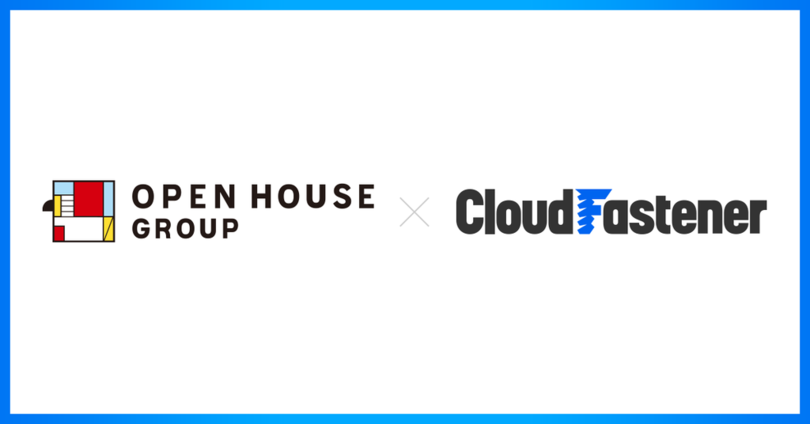 株式会社オープンハウスグループが『CloudFastener』を導入 ～クラウド環境のセキュリティポリシーを標準化し、グループ全体で堅牢なセキュリティ体制を実現〜 写真1枚 国際ニュース ...