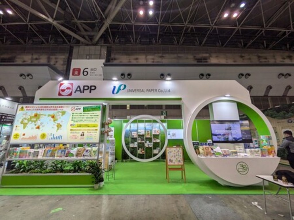 APPジャパンがSDGs Week EXPO・エコプロ2024に出展 写真1枚 国際ニュース：AFPBB News