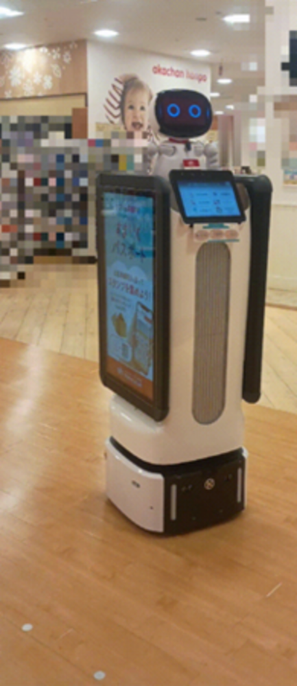 AIおもてなしロボット開発支援が結実 写真1枚 国際ニュース：AFPBB News