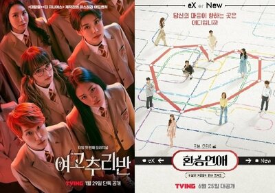 売り上げ8倍でも赤字12倍爆増、韓国OTTに再編の波が (下) – KOREA WAVE 写真枚 国際ニュース：AFPBB News