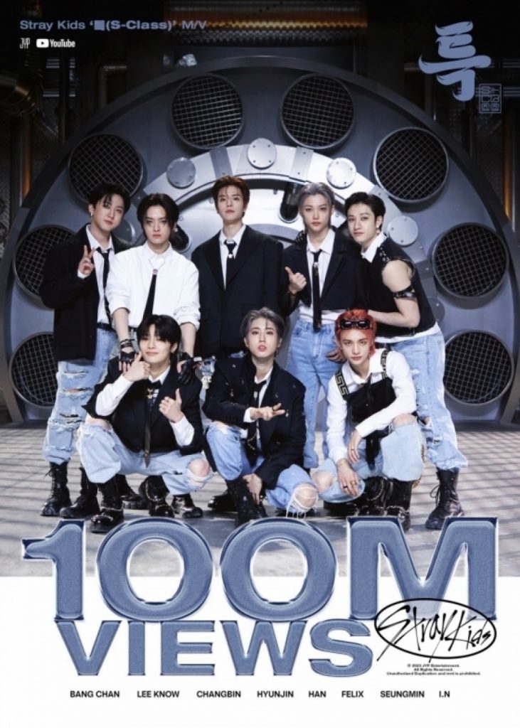 Stray Kids、「S-Class」MVが1億ビュー突破 写真枚 国際ニュース：AFPBB News